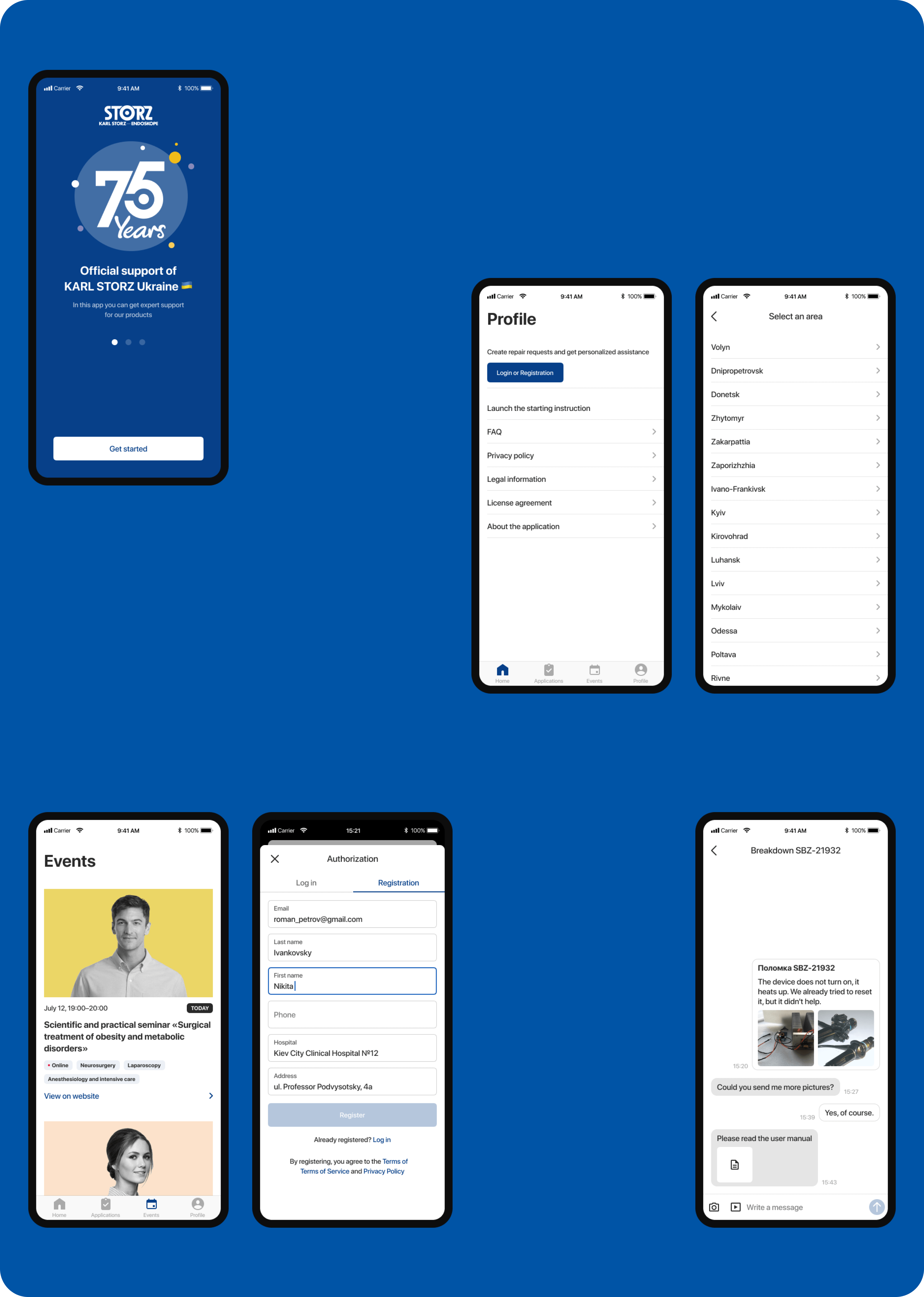 Development of EdTech platform, website, mobile application for KARL STORZ — Goodface agency